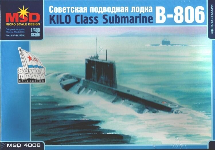 Сборная модель Подводная лодка Б-806 Дмитров (Kilo-класс) (1/400) 4008-MSD