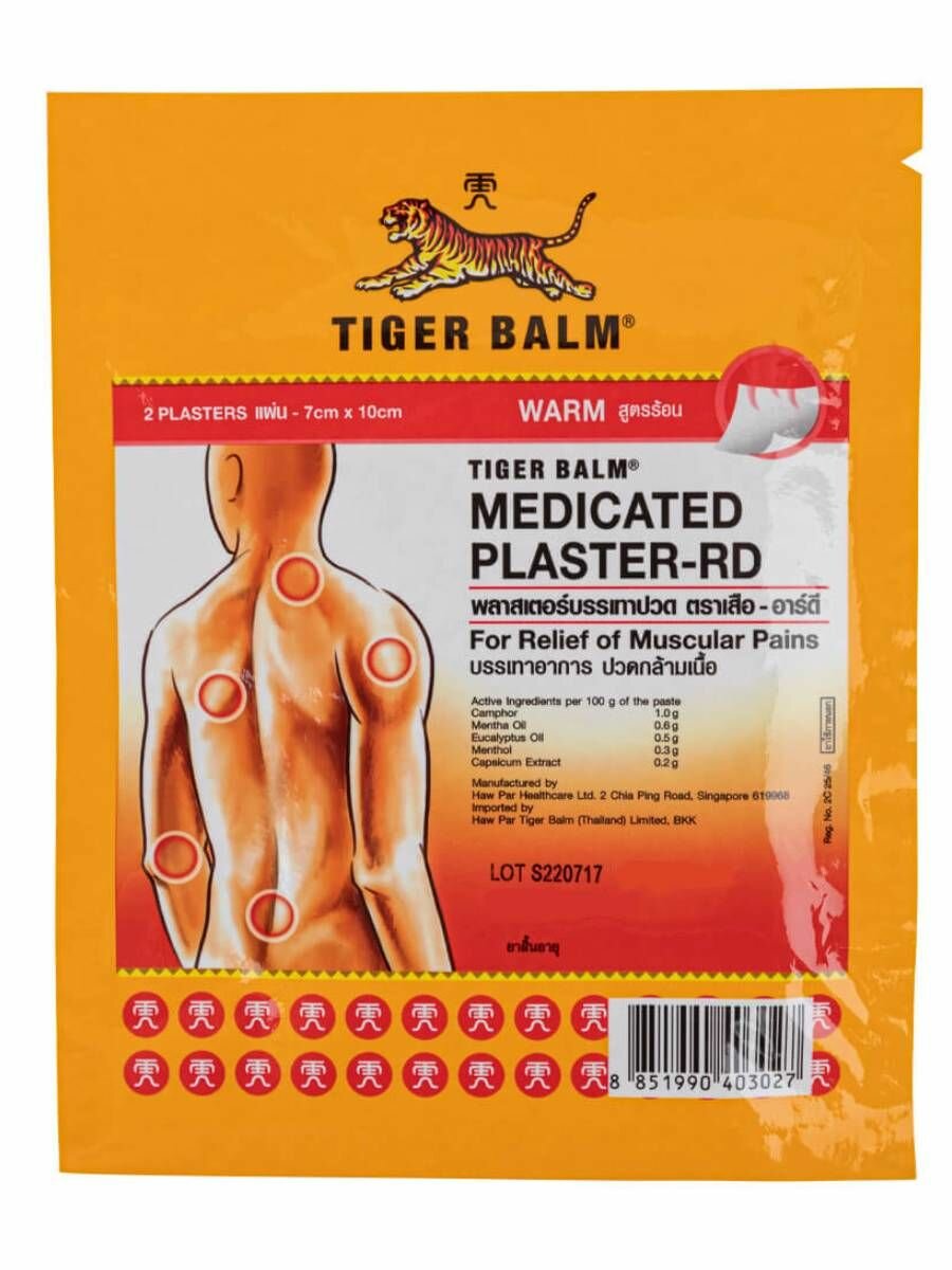 Tiger Balm Тайский обезболивающий согревающий тигровый пластырь, упаковка 2 пластыря 7х10 см