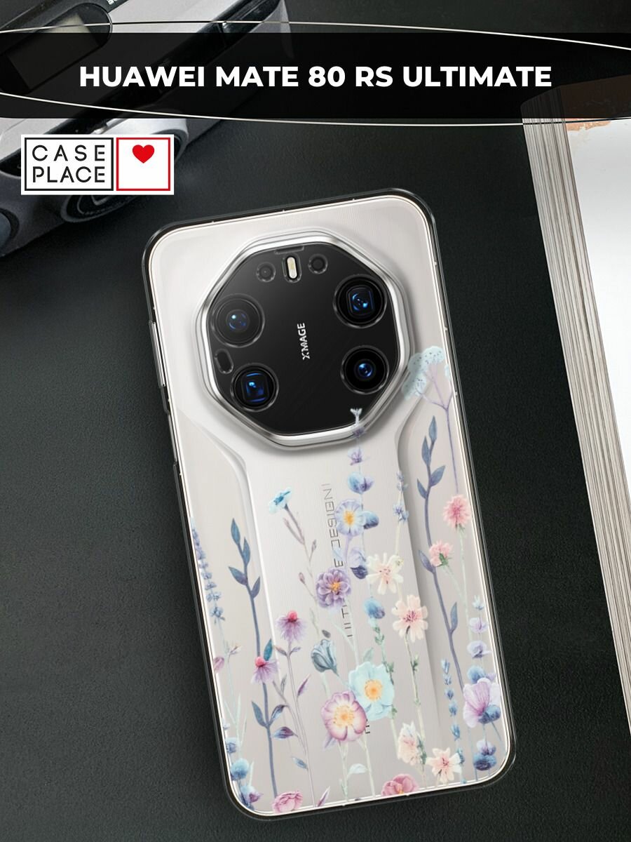 Силиконовый чехол на Huawei Mate 80 RS Ultimate / Хуавей Мейт 80 РС Ультимейт с принтом Нежные полевые цветы