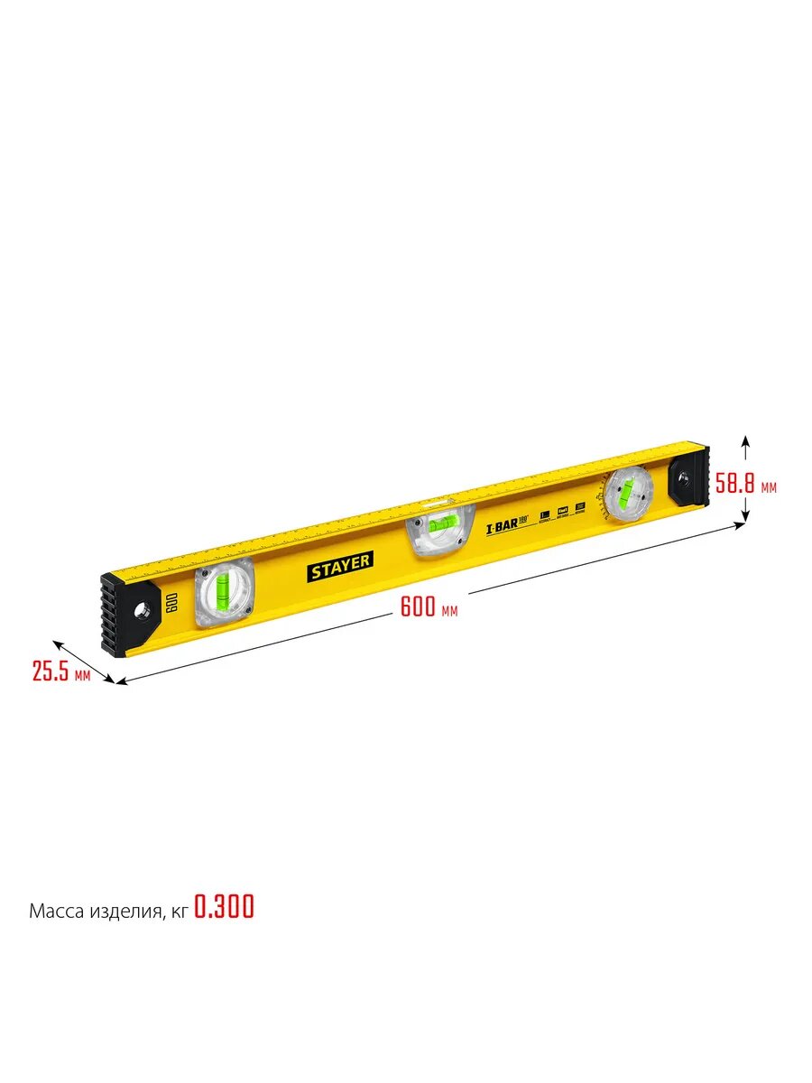 STAYER I-Bar 180˚, 600 мм, двутавровый, уровень с повор