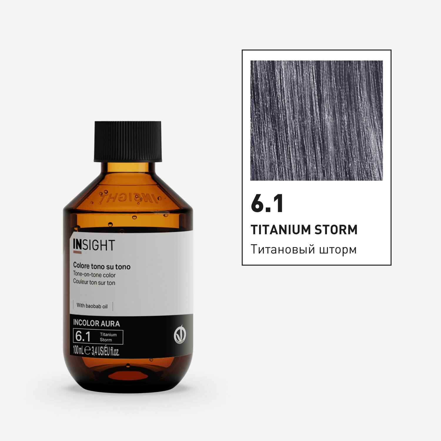 6.1 TITANIUM STORM Полуперманентная краска для волос тон в тон (100ml)