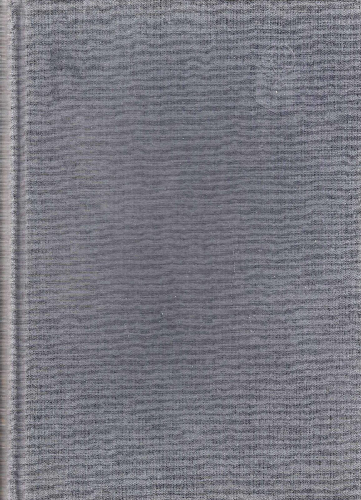 Книга Малый Энциклопедический Словарь (том 2). Гальванохромия-Кившенко. Репринтное издание 1994 Ф. Б