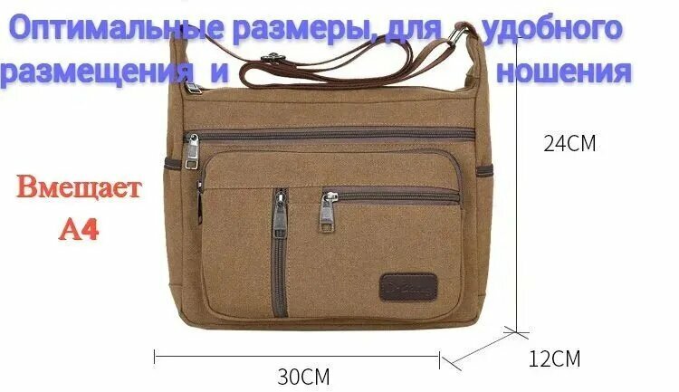 Сумка , черный — фото 1