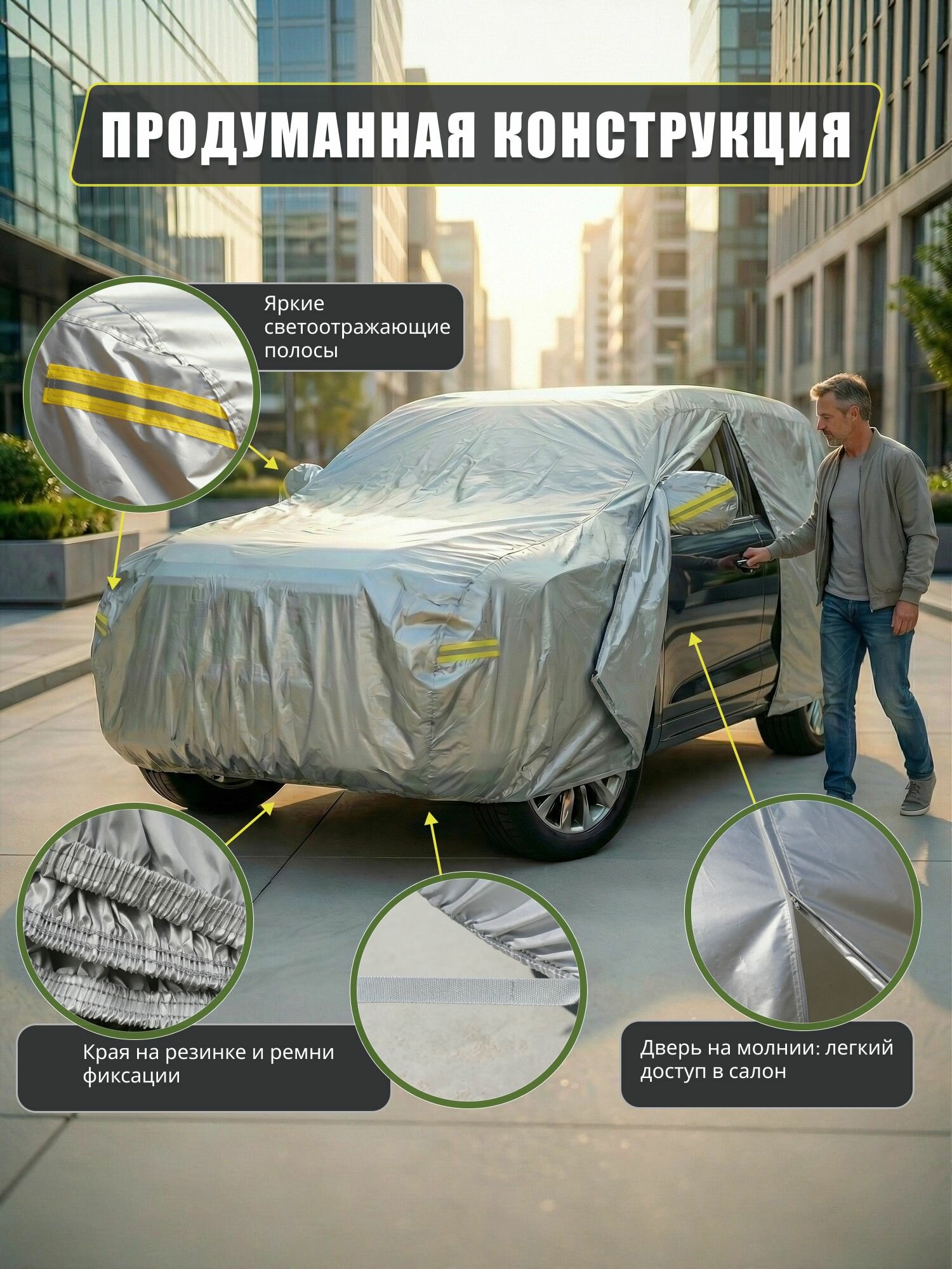 Тент-чехол для автомобиля Peugeot Partner фургон 1996-2026, размер M, серебристый