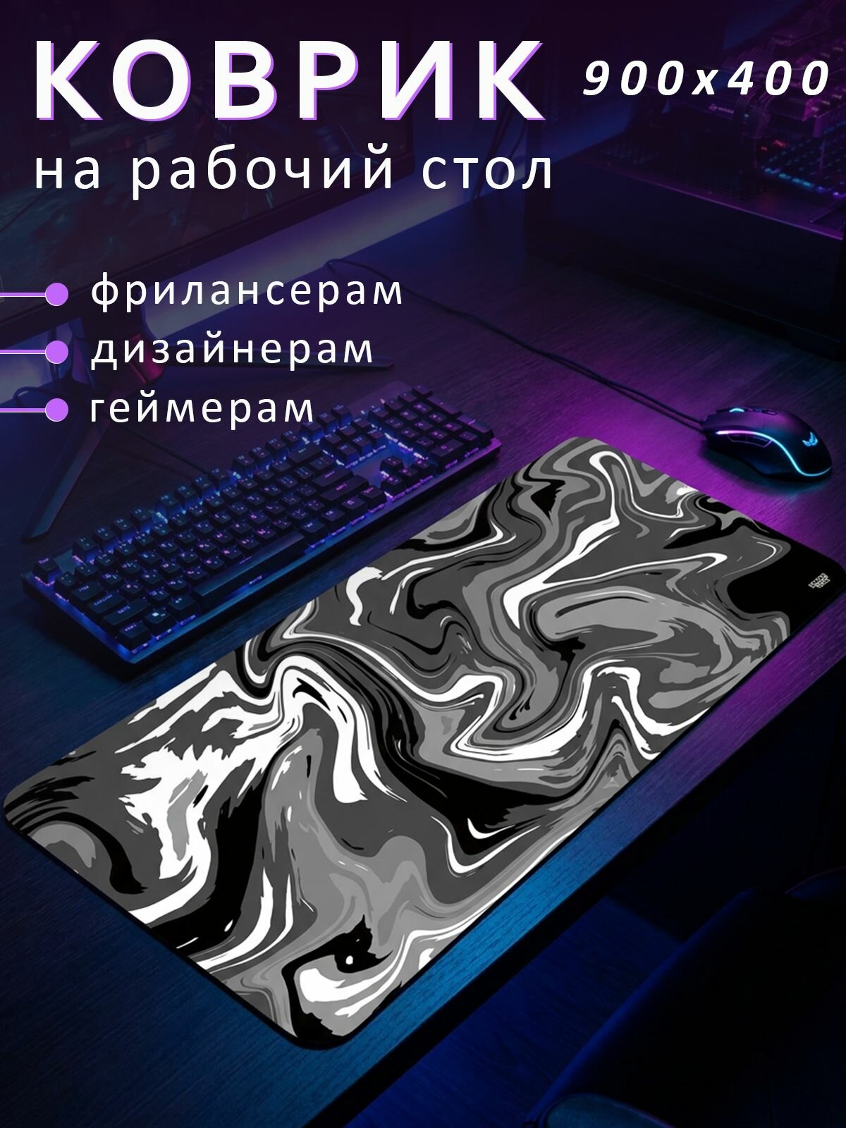 Игровой коврик для мыши GAMING LOOT , XXL, синий-серый