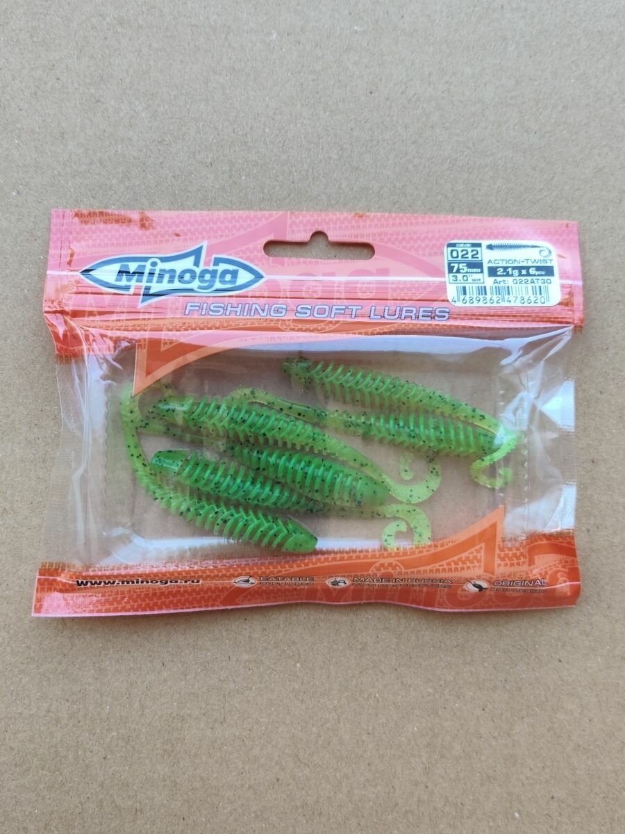 Силиконовая приманка Minoga Action Twist 3" (6шт) 75мм, 2.1гр, цвет 022 / твистер