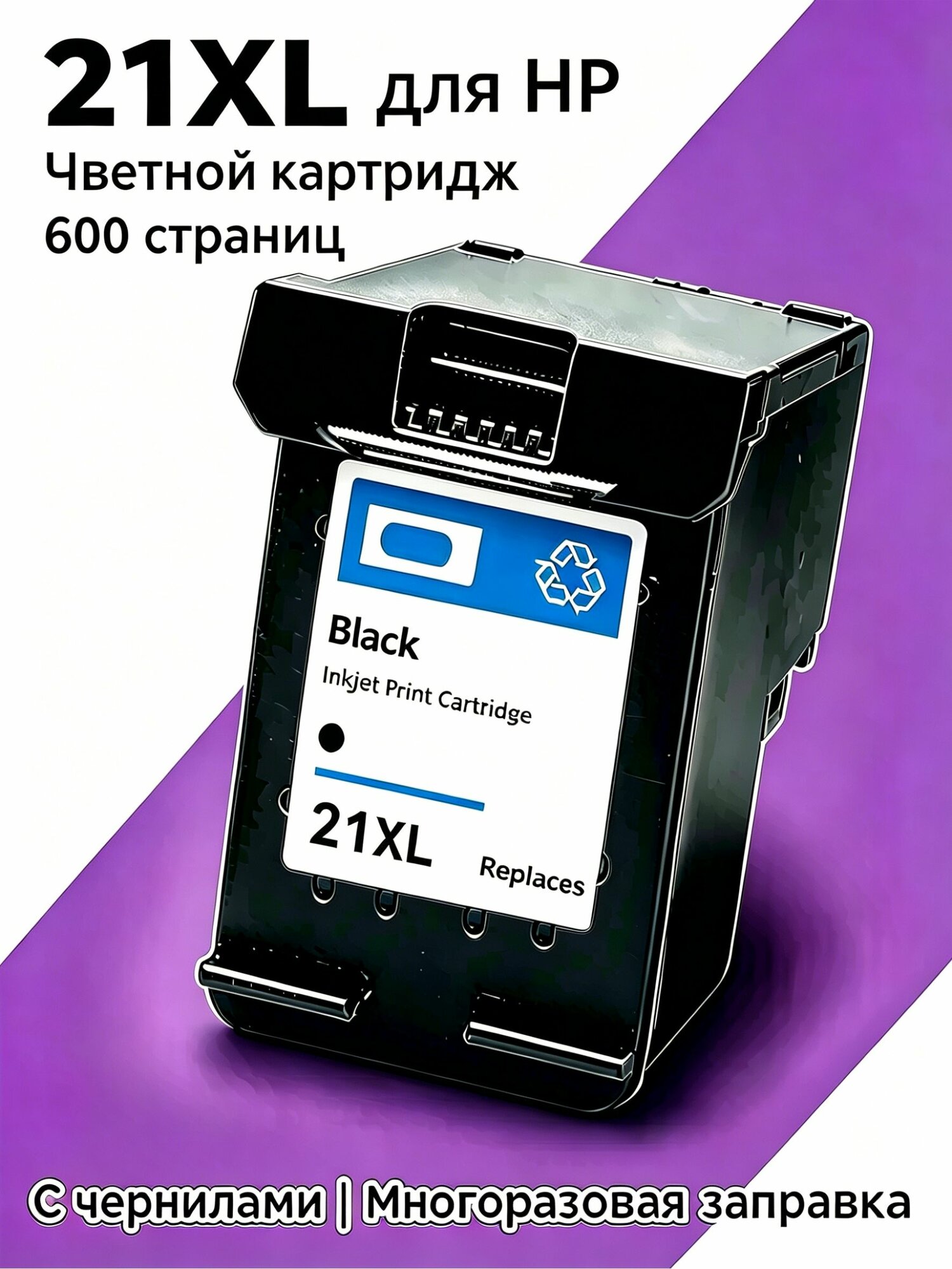 Картридж для принтера HP F380 F4180 F2180, струйный картридж 21 XL повышенной емкости, пигментные чернила, многоразовый