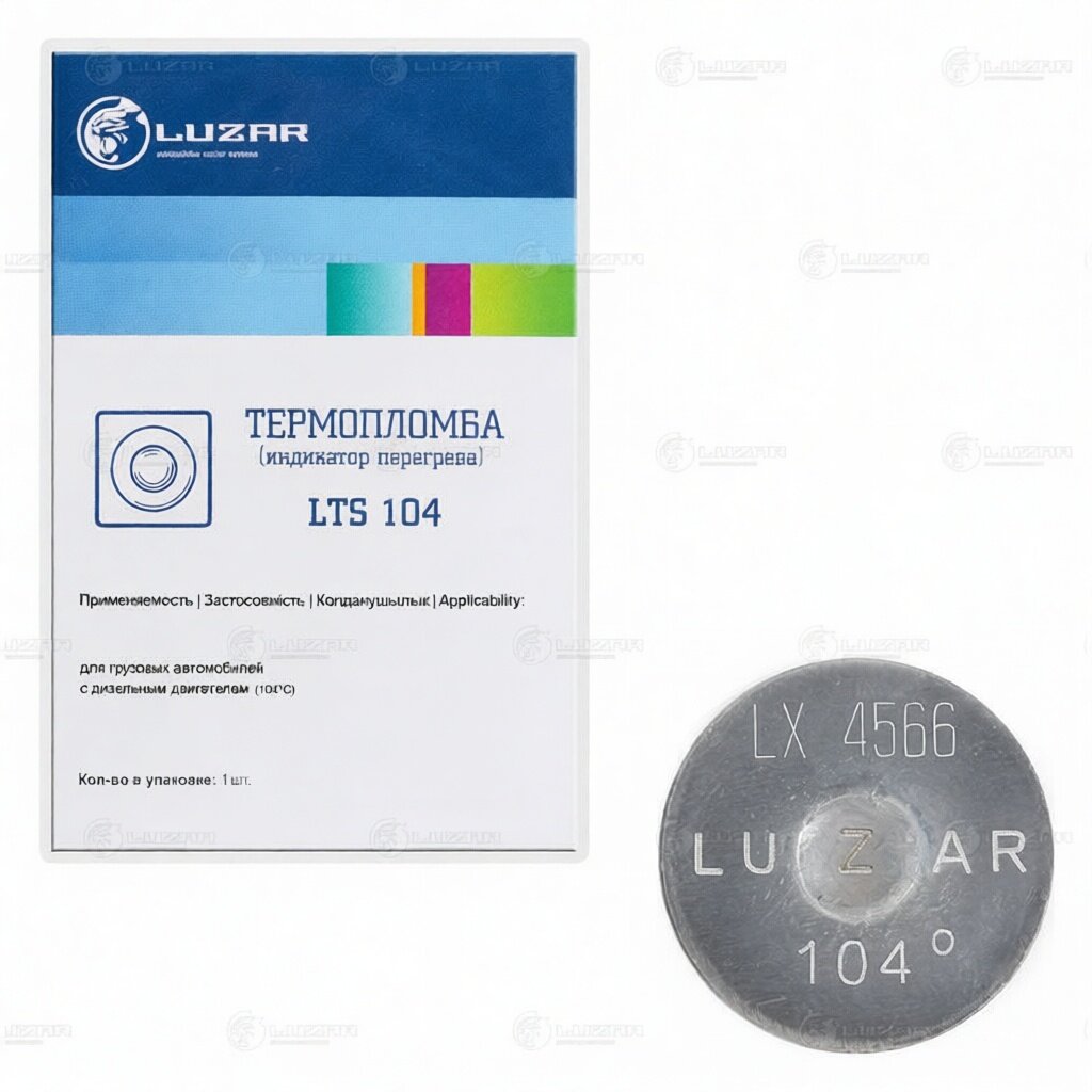 Термопломба (индикатор перегрева) груз. а/м LTS104 LUZAR арт. LTS104