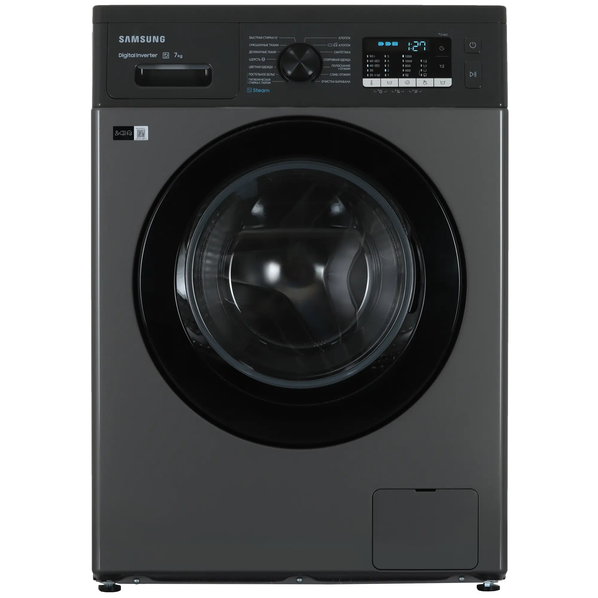 Стиральная машина SAMSUNG WW70AG5S20CXLP, чёрный