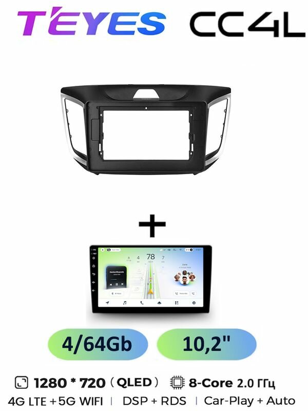 Магнитола Teyes CC4L 4/64 Gb 10.2" для Hyundai Creta 2015-2019 8-ми ядерный процессор, QLED экран, 4G, Wi-Fi, CarPlay