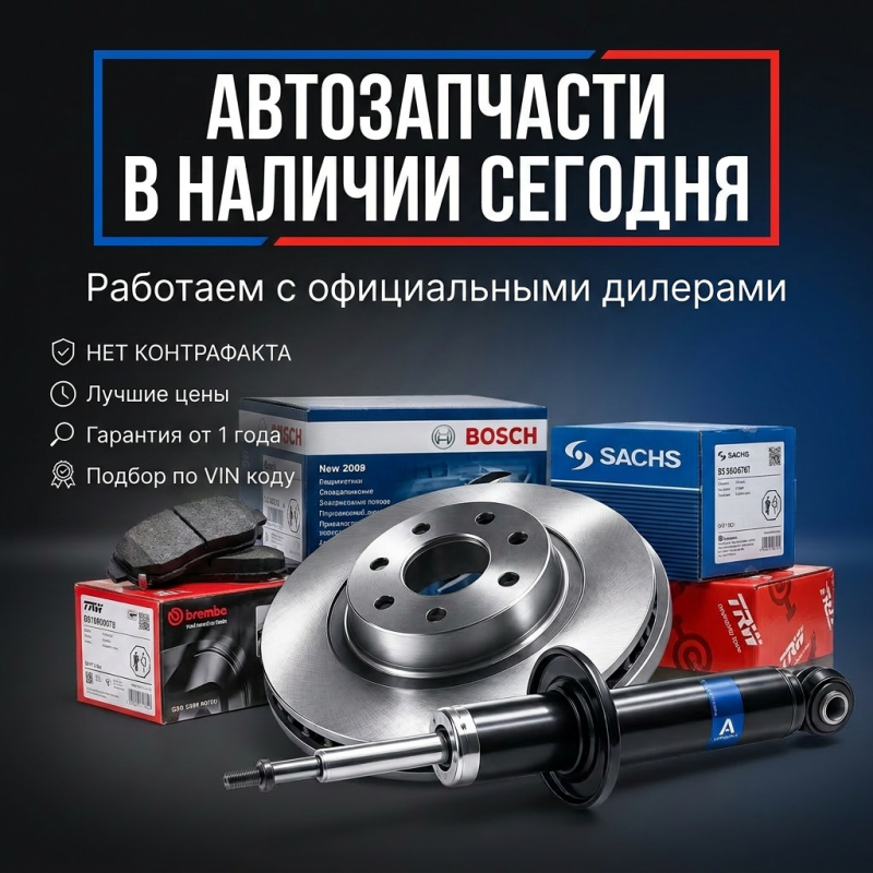 Брызговик Hyundai-KIA арт. 86862A7000