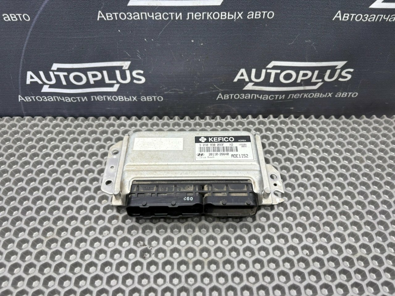 Блок управления двигателем Hyundai Accent 2003 (1.5 G4EC) Б/У с пробегом Арт. 23334