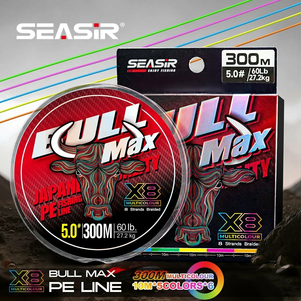Seasir Bull Max X8 Многоцветная Плетенная Леска для Рыбалки 0.8-6.0 300м 0.8