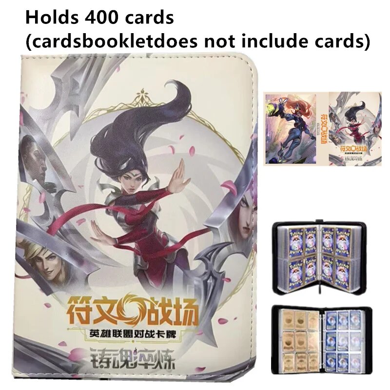 Альбом для карт Runes Battlefield LOL Bandai F-hold 400 cards