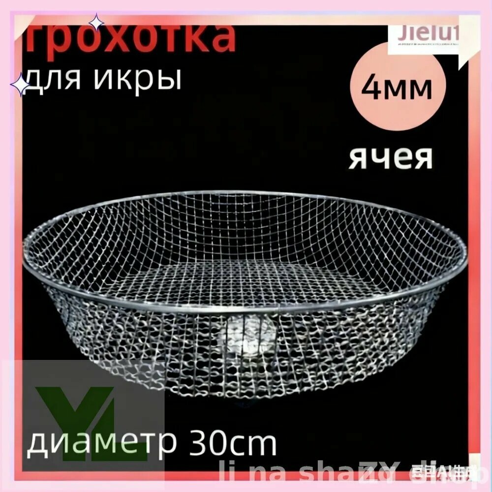 Аксессуары и оснастка для рыбалки