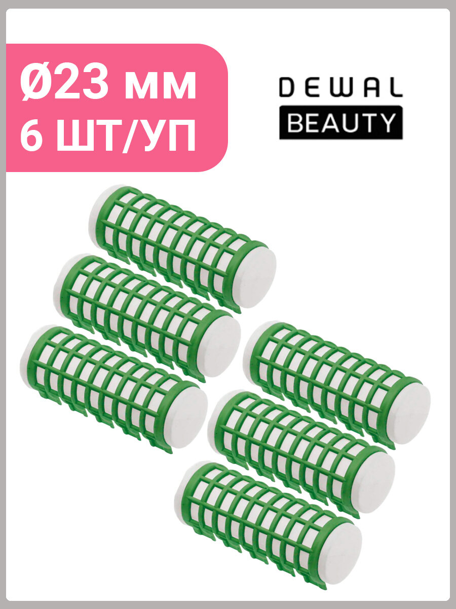 Dewal Beauty Бигуди термо зеленые, d 23 мм, длина 68 мм, 6 шт/уп.