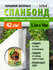 Спанбонд №42, 3,2х10 м