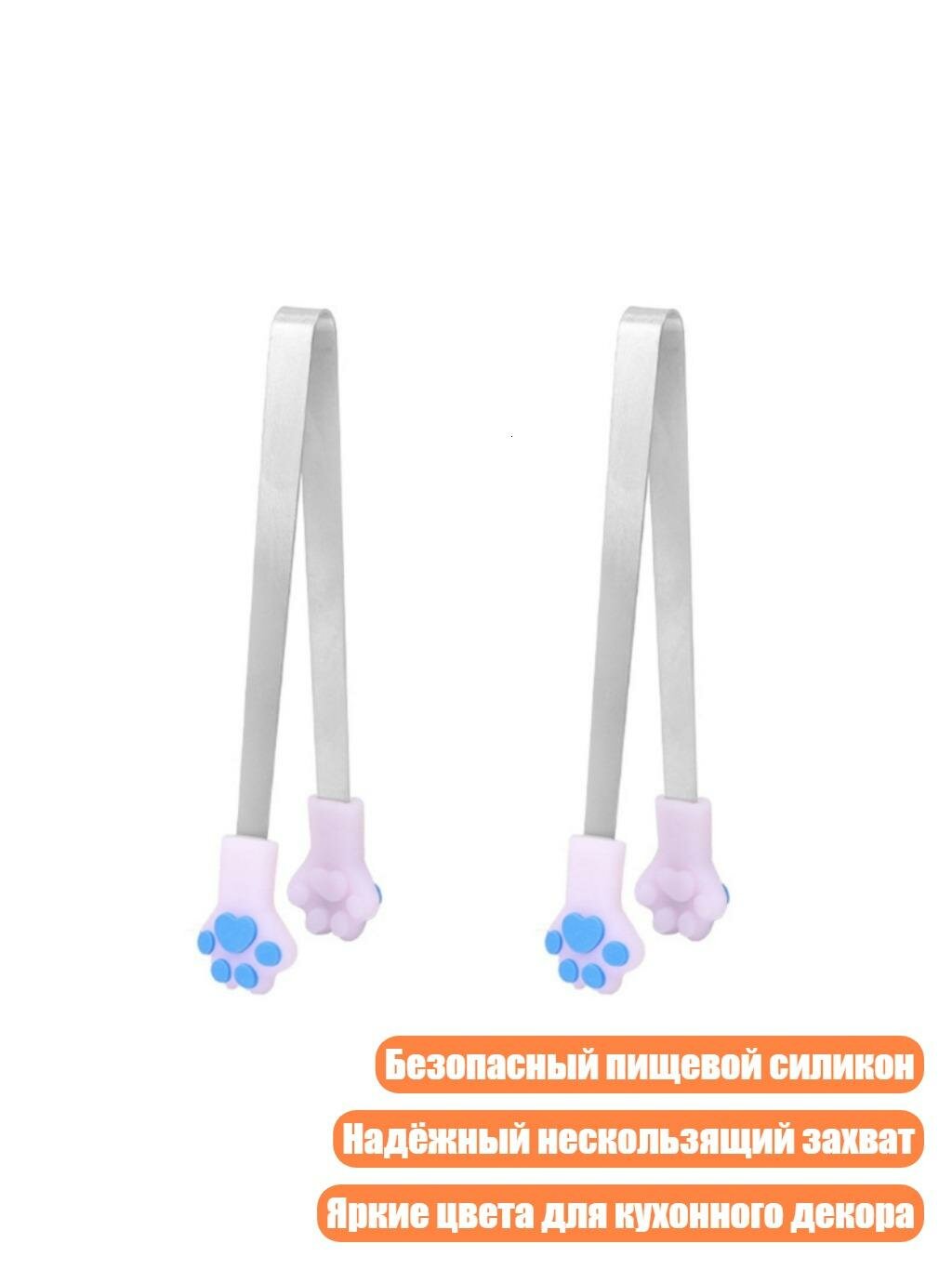 Силиконовые мини-щипцы в виде лапок кота, Фиолетовый