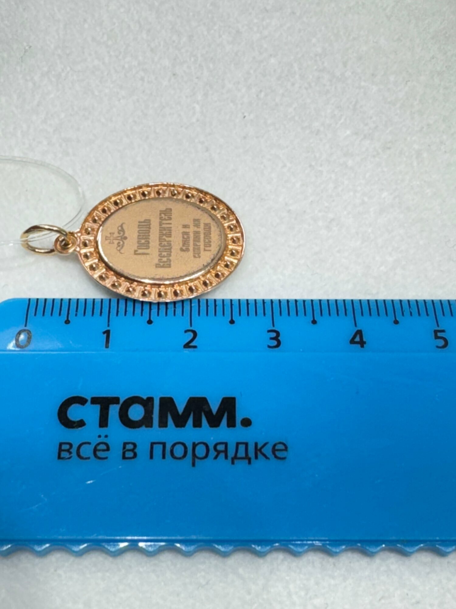 Подвеска Diamant, красное золото, 585 проба, фианит, размер 2.2 см., бесцветный — фото 1