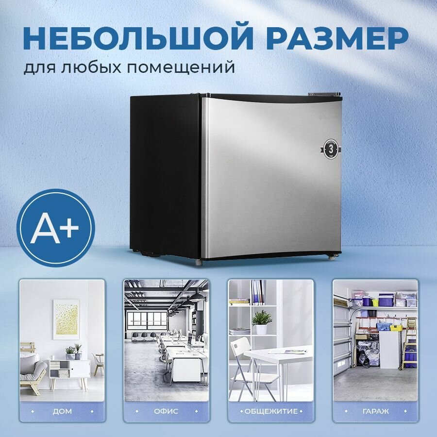 Однодверный мини холодильник компактный, серый, 43 л, 1 шт.