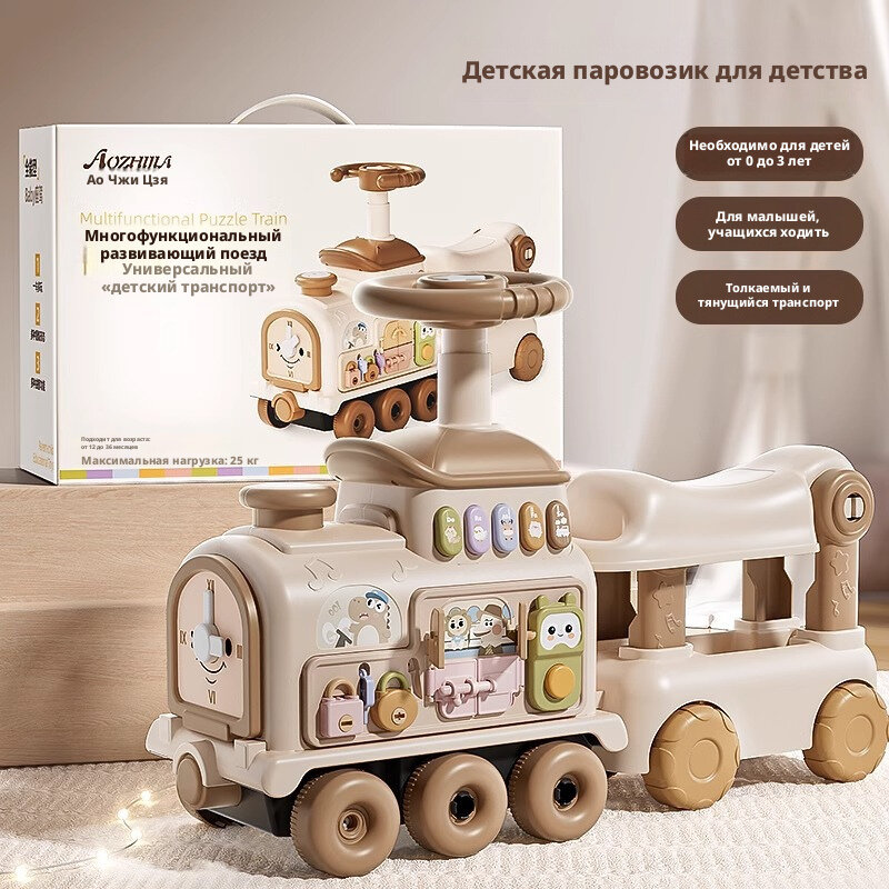 Детская каталка-ходунки 5 в 1 Паровозик с аккумулятором и регулировкой скорости, развивающий подарок на 1 год