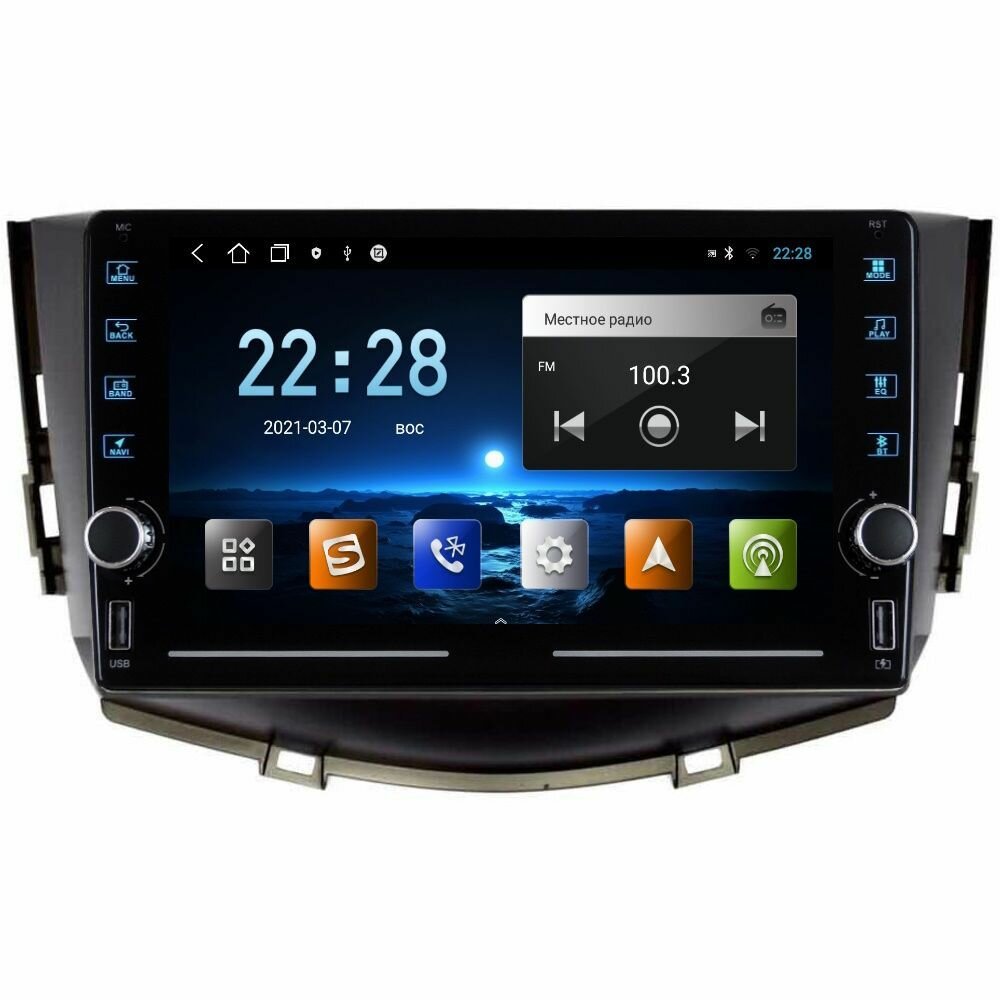 Магнитола R320 Lifan X60 2012-2016 - Android 12 - IPS экран
