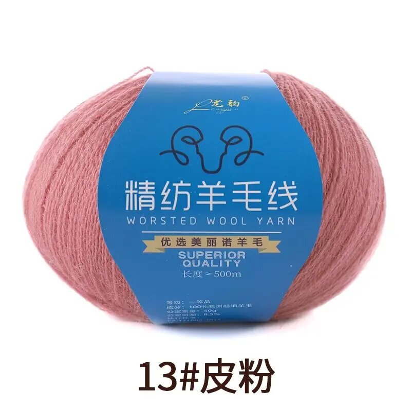 Розовая шерстяная пряжа Worsted Wool Yarn 500м 13#