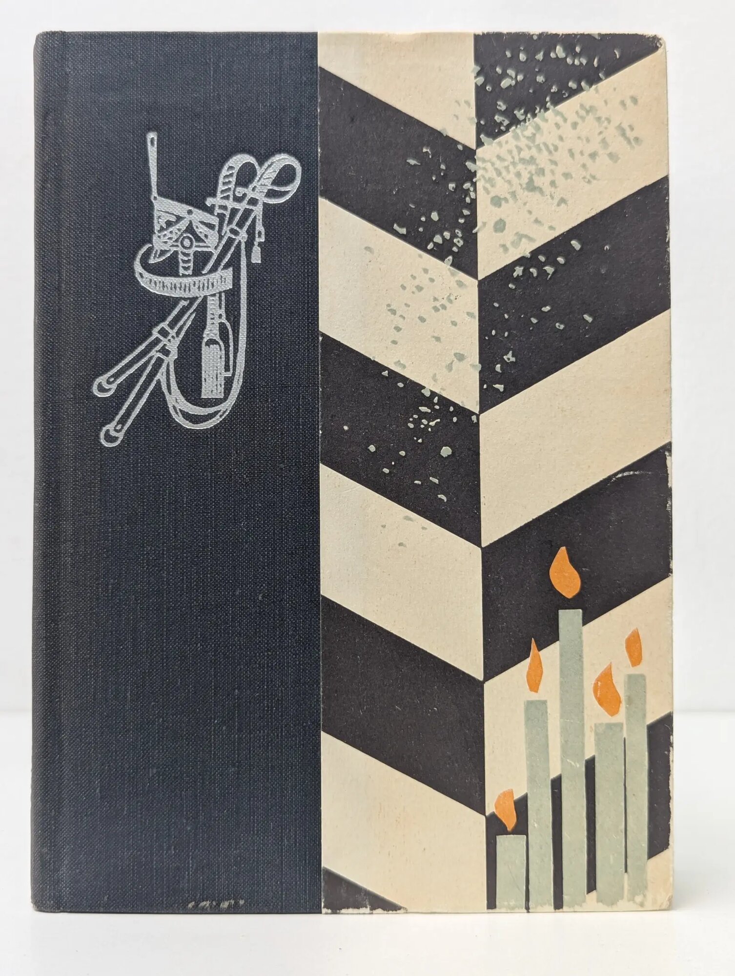 Северное сияние. В 2 книгах. Книга 2 Марич Мария Давыдовна 1975