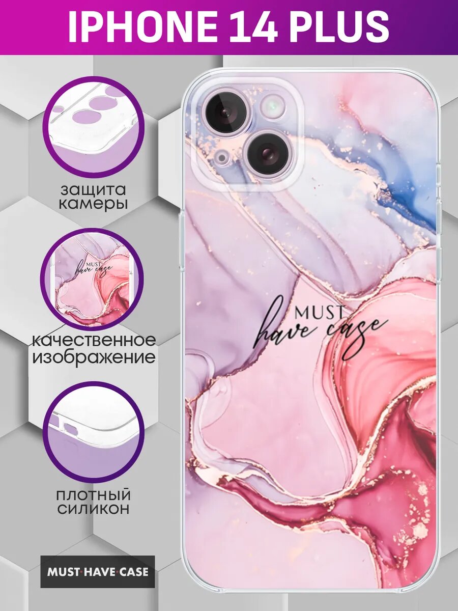 Чехол на iPhone 14 Plus с принтом