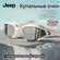 Очки для плавания Jeep с диоптриями -7.0, защитой от запотевания