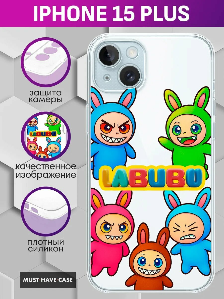 Чехол на iPhone 15 Plus с принтом Лабубу Лабуба Labubu