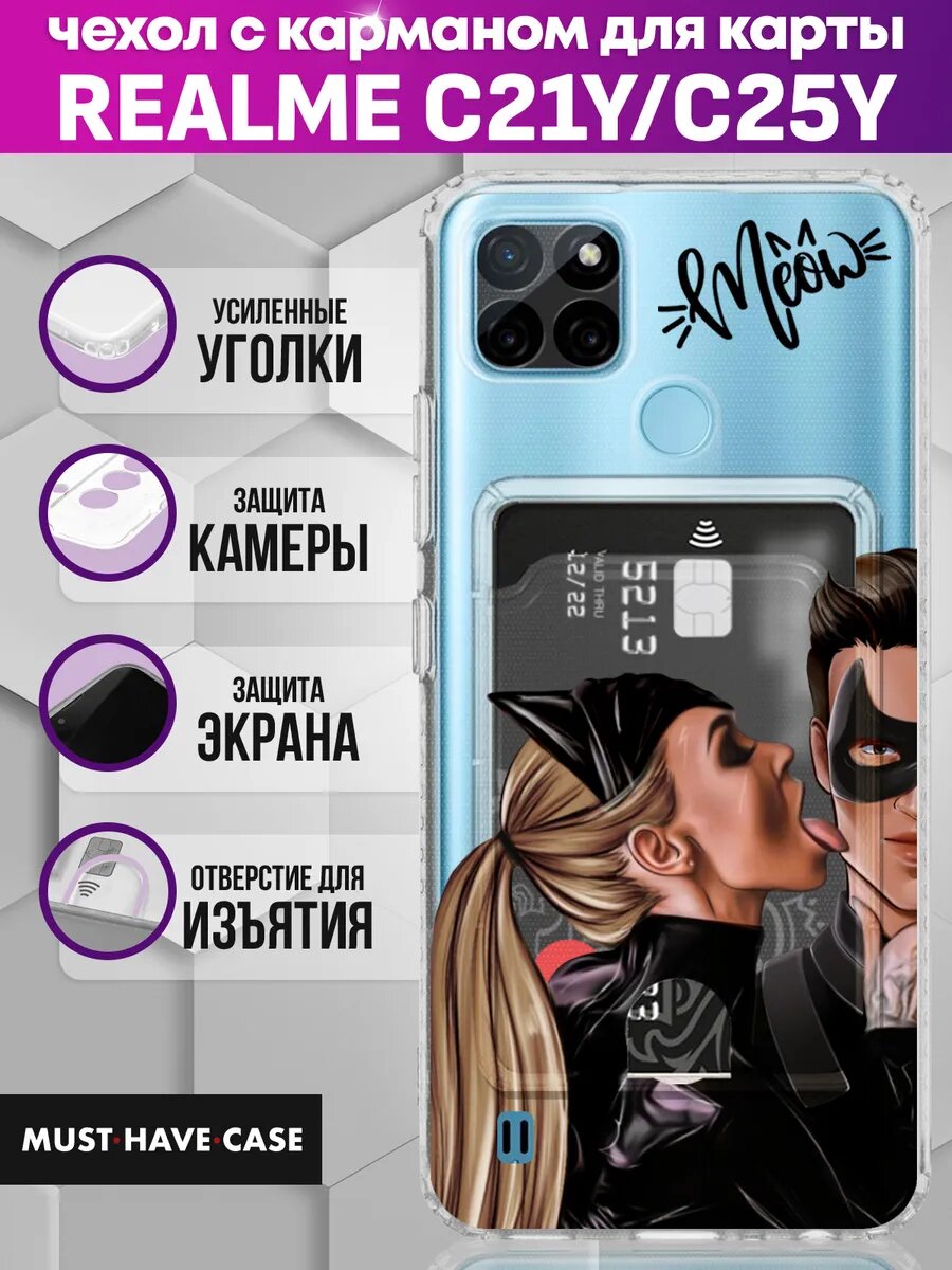 Чехол на Realme C21Y C25Y с картой с принтом