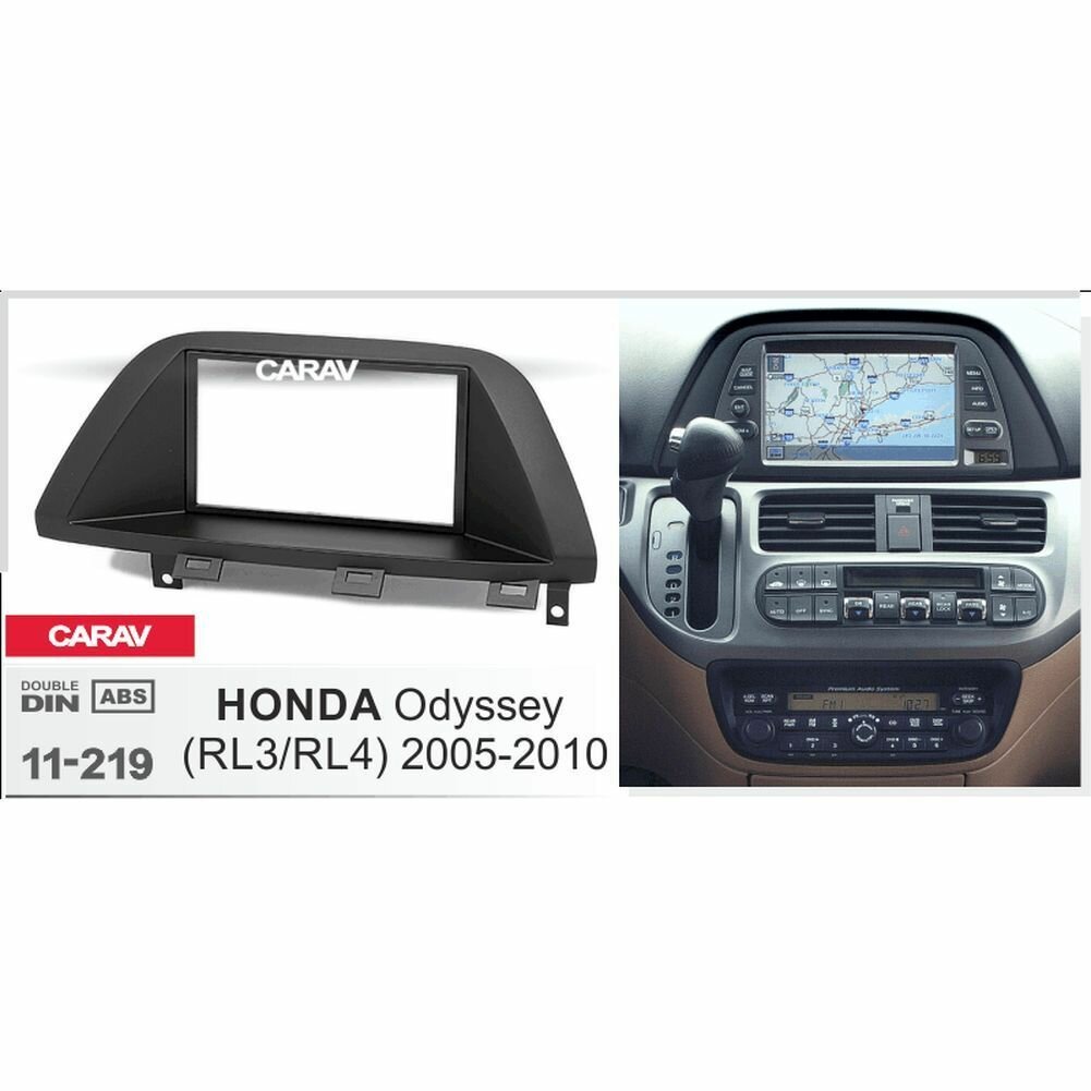 Переходная рамка 2-DIN для Honda Odyssey 2005-2010 CARAV 11-219