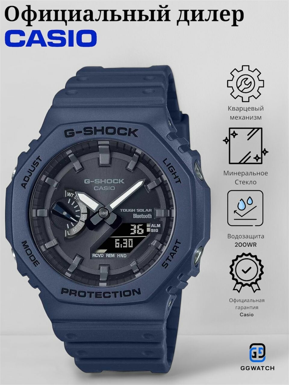 CASIO