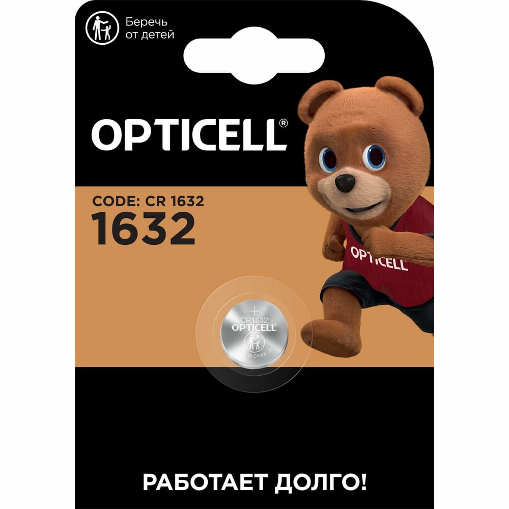 Батарейка Opticell Specialty 1632 1шт 5060008
