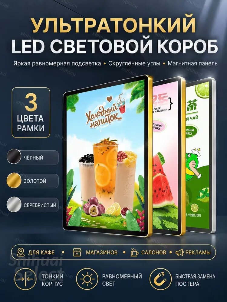Световая доска коммерческой рекламы, светящийся световой короб, информационный короб 30*40cm