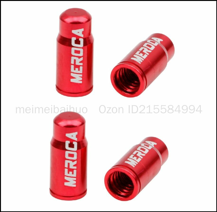 Алюминиевые колпачки MEROCA для ниппеля FV Presta, 4 шт, популярный красный