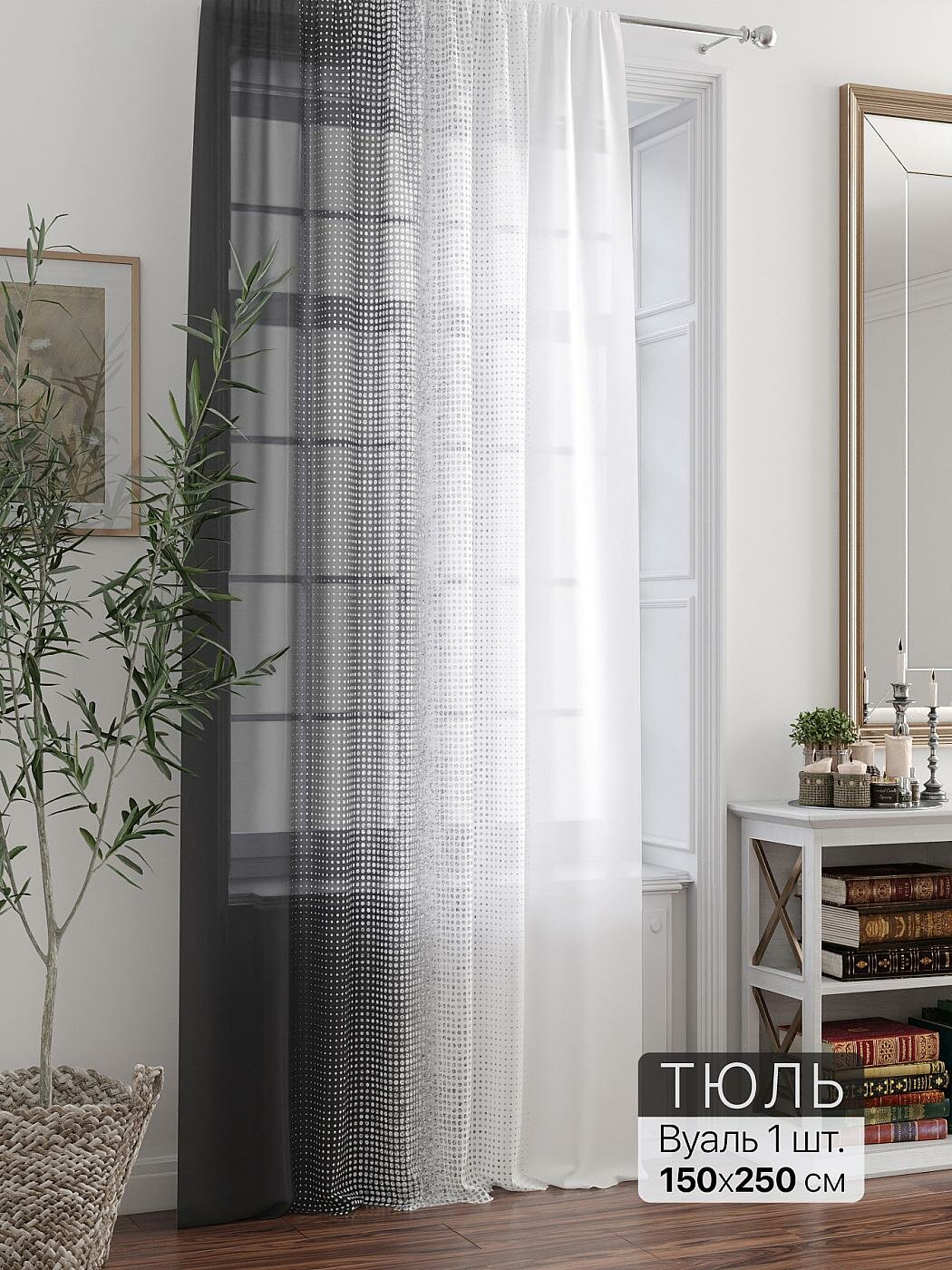 Штора для спальни и гостиной готовая 150x250 см с рисунком (715224250-250)