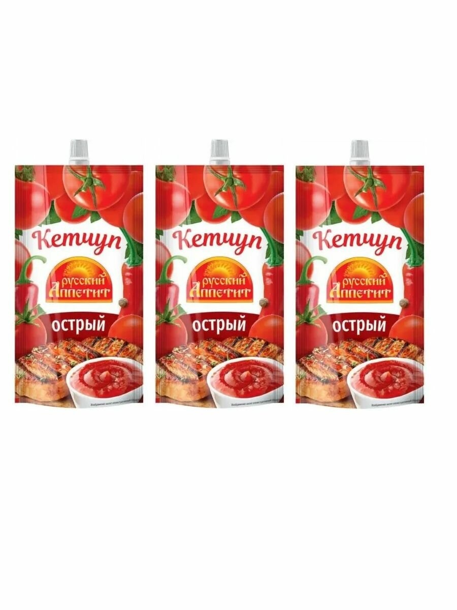 Русский аппетит Кетчуп Острый, 250 гр, 3 уп