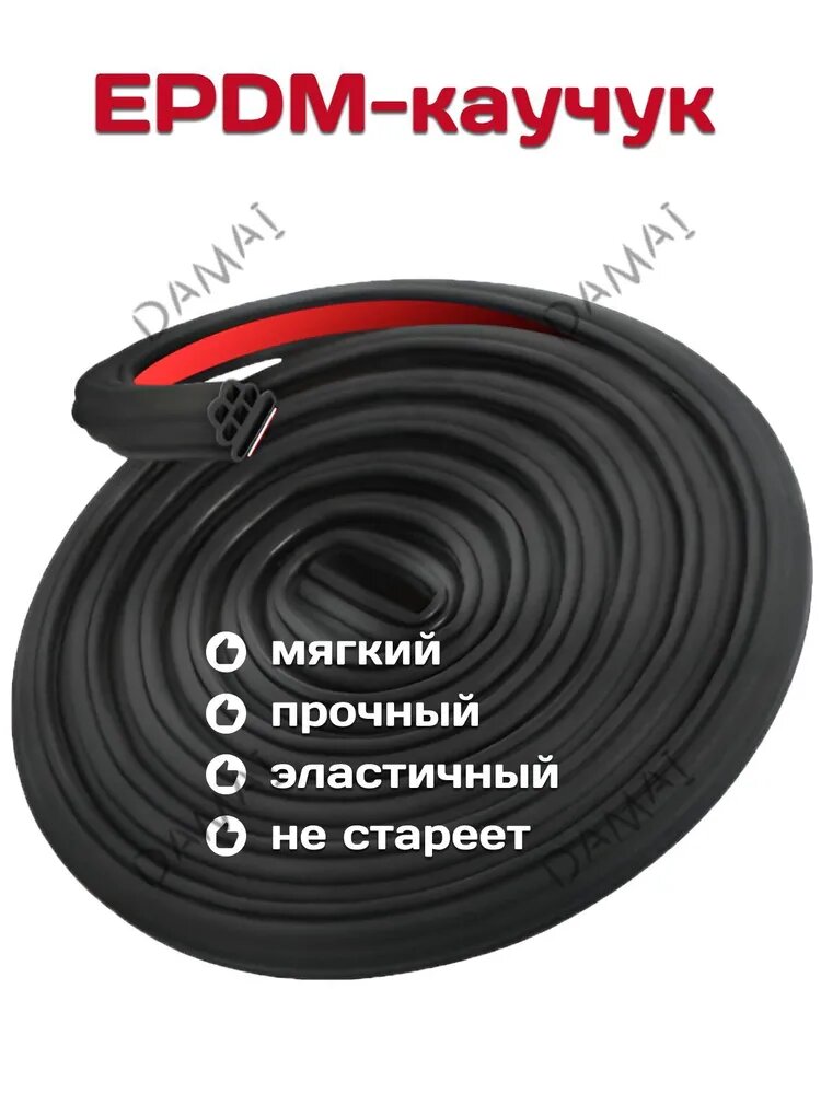Уплотнитель автомобильный арт. уплотнитель авто 6_3 n — фото 1