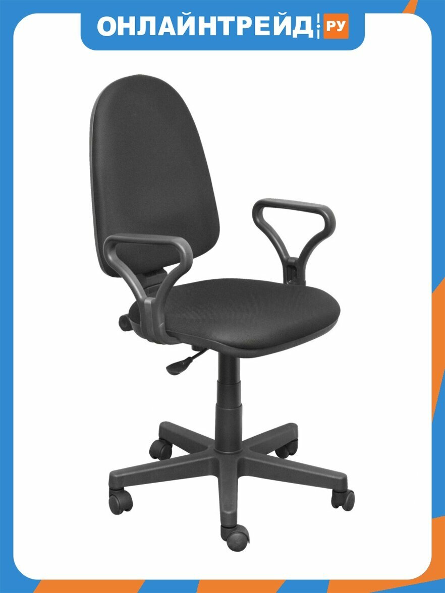 Кресло офисное Easy Chair UA_Prestige GTP RU ткань черная C-11