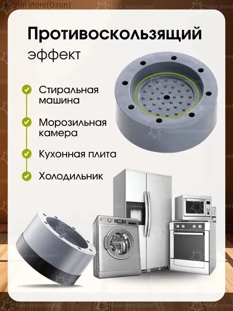 Подпятник ,6см — фото 1