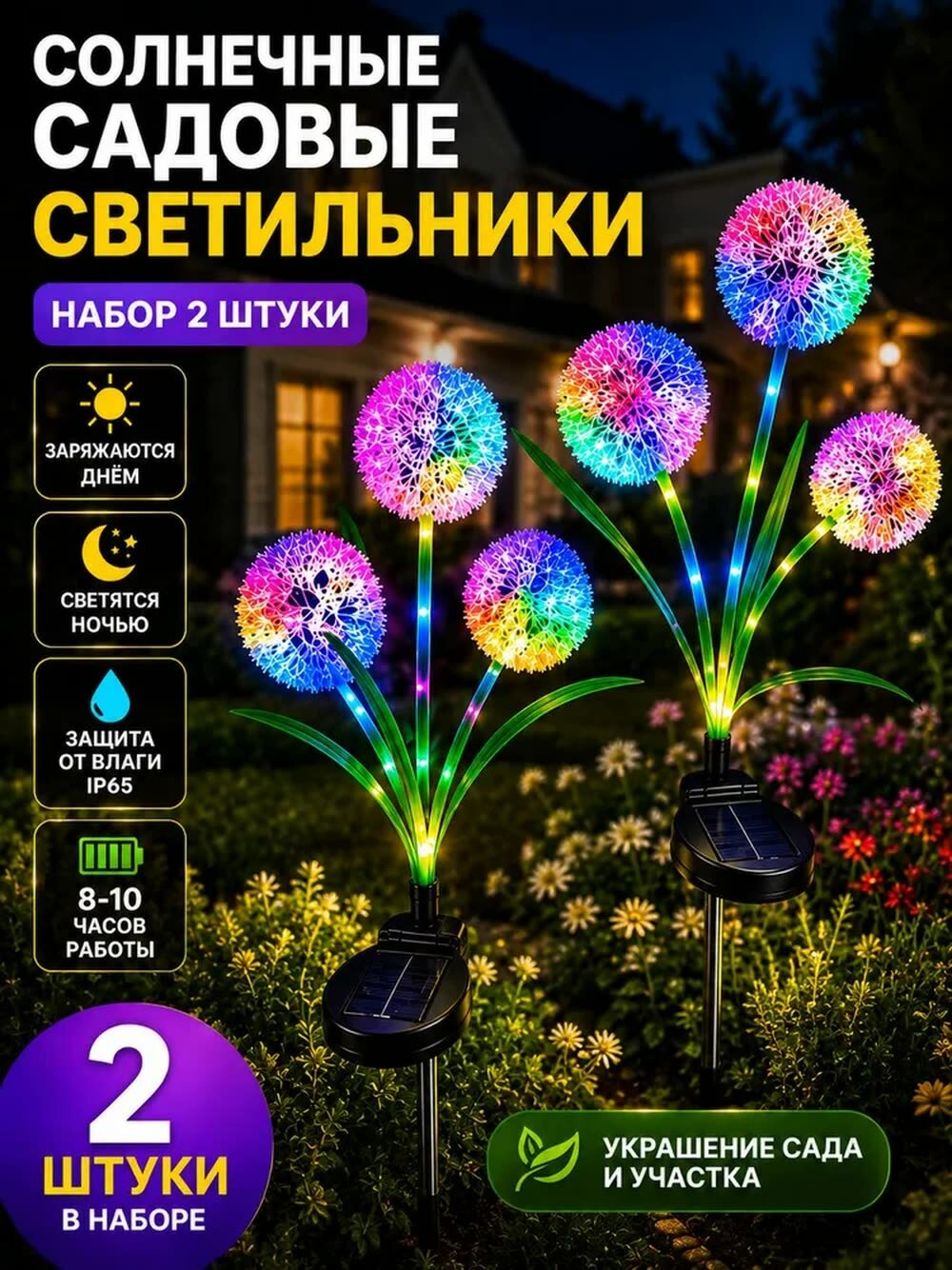 Уличный светильник, Без цоколя, количество ламп 6 шт