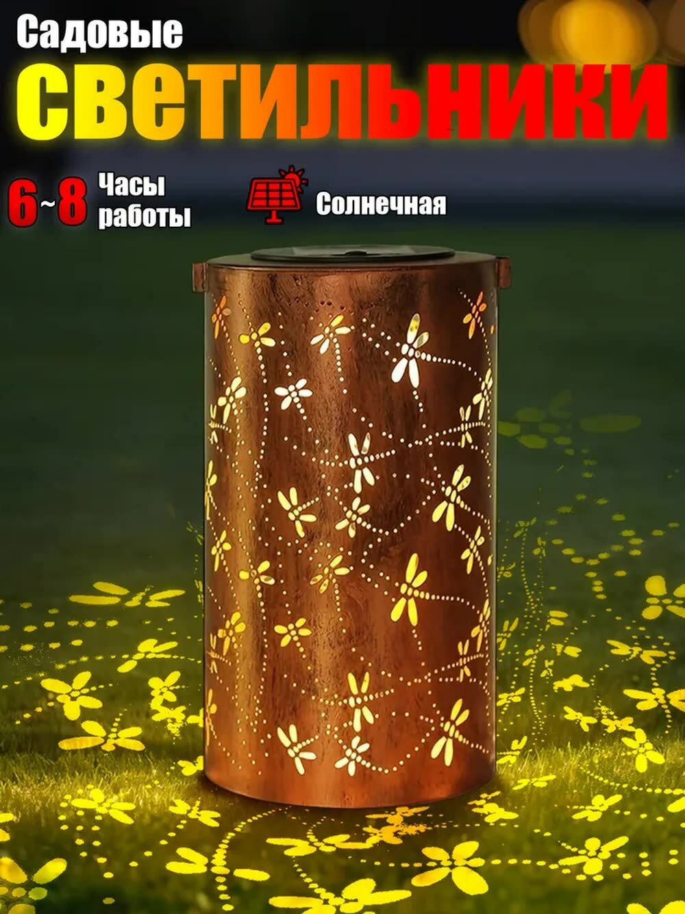 Уличный светильник, количество ламп 1 шт