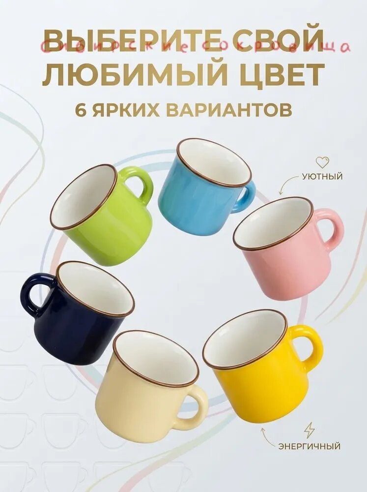 Чашка, 55 мл, 1 шт — фото 1