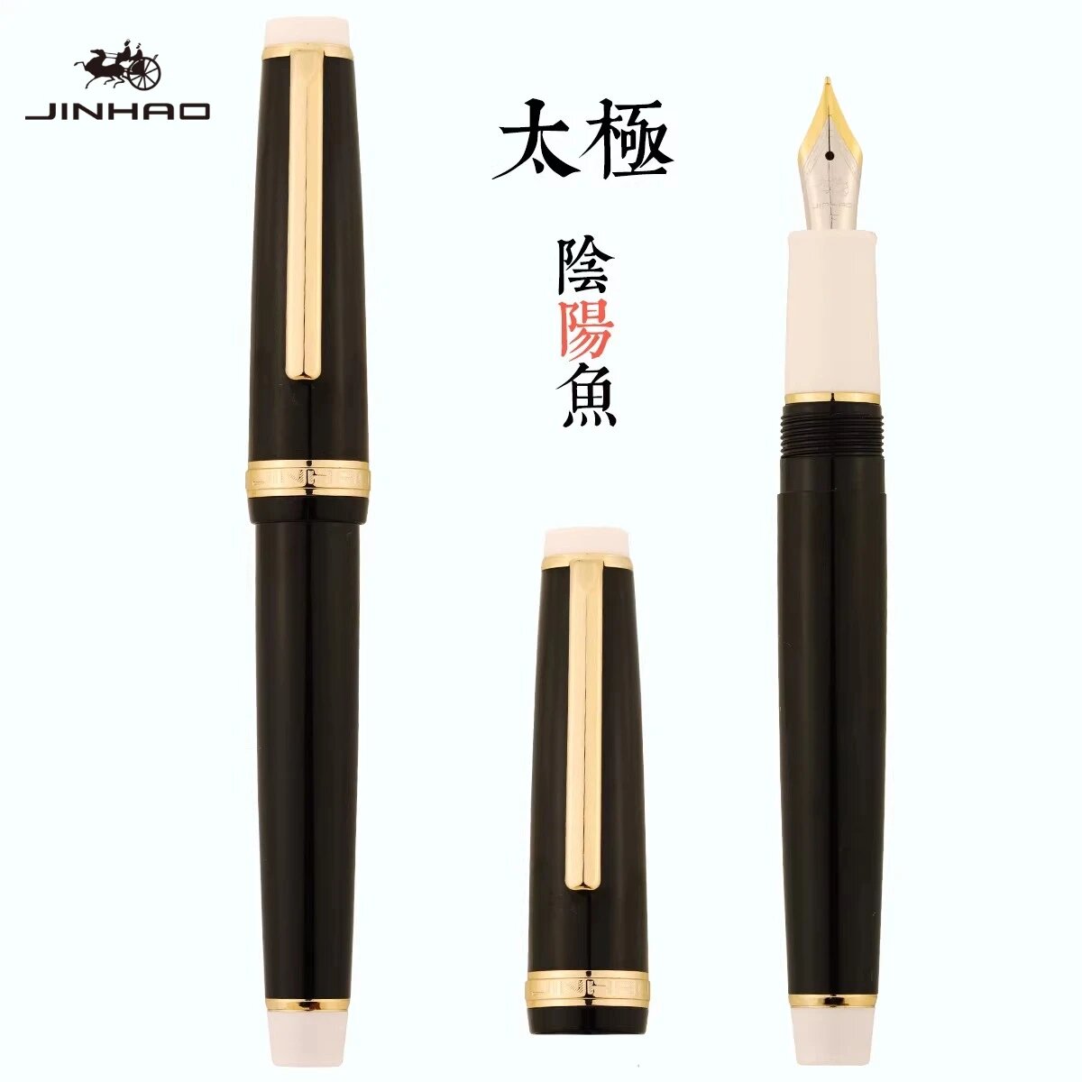 Перьевая ручка JINHAO 82, перо F, цвет Tai Chi