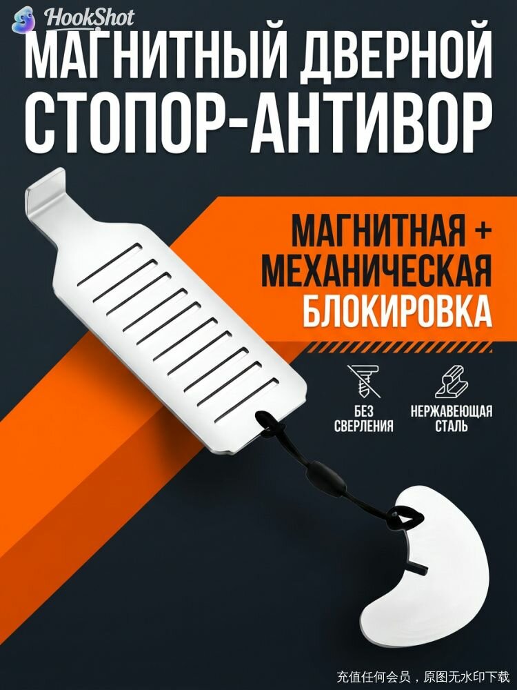 Замок На Дверь