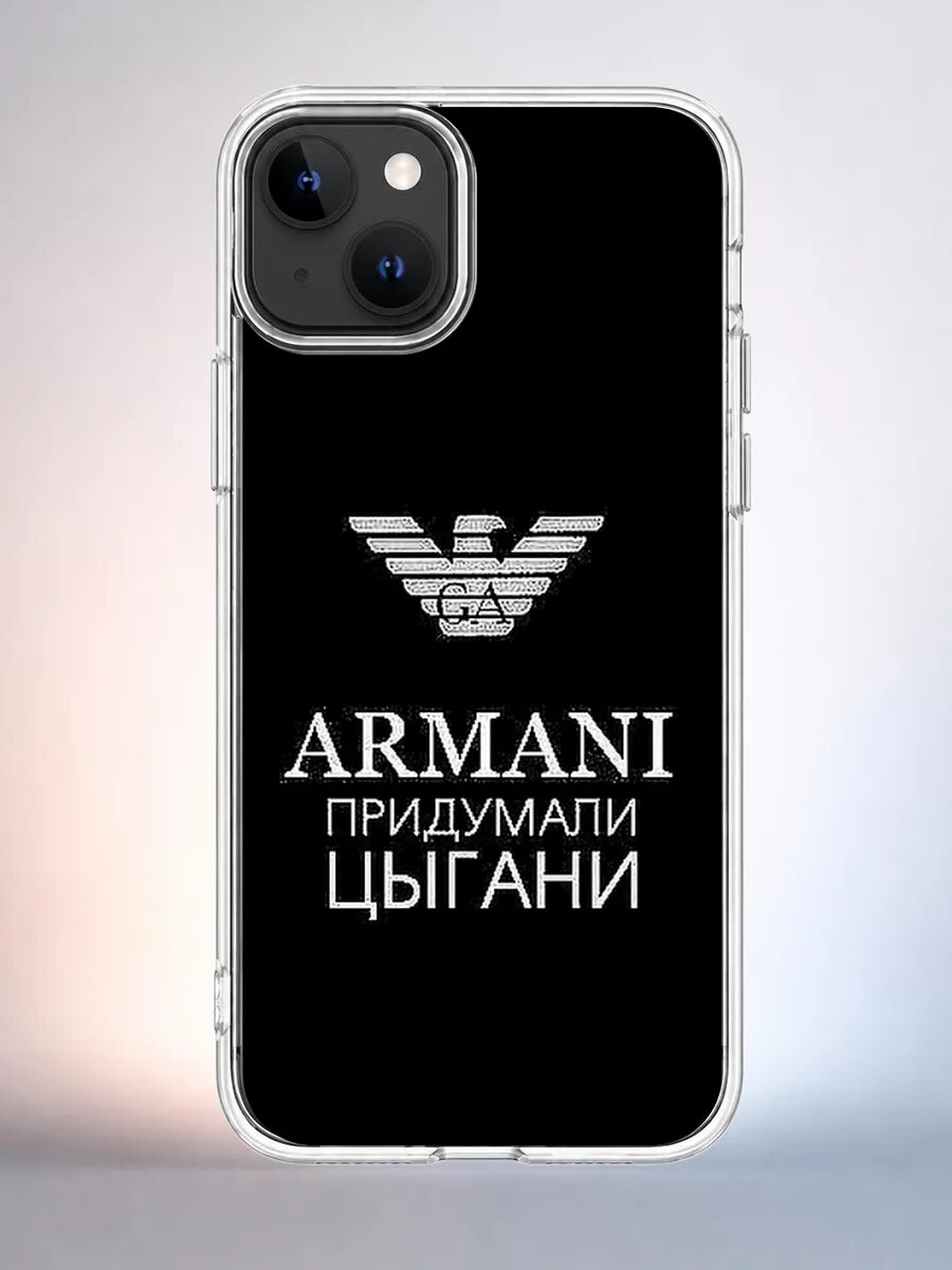 Чехол iPhone 14 армани цыгане силиконовый прозрачный