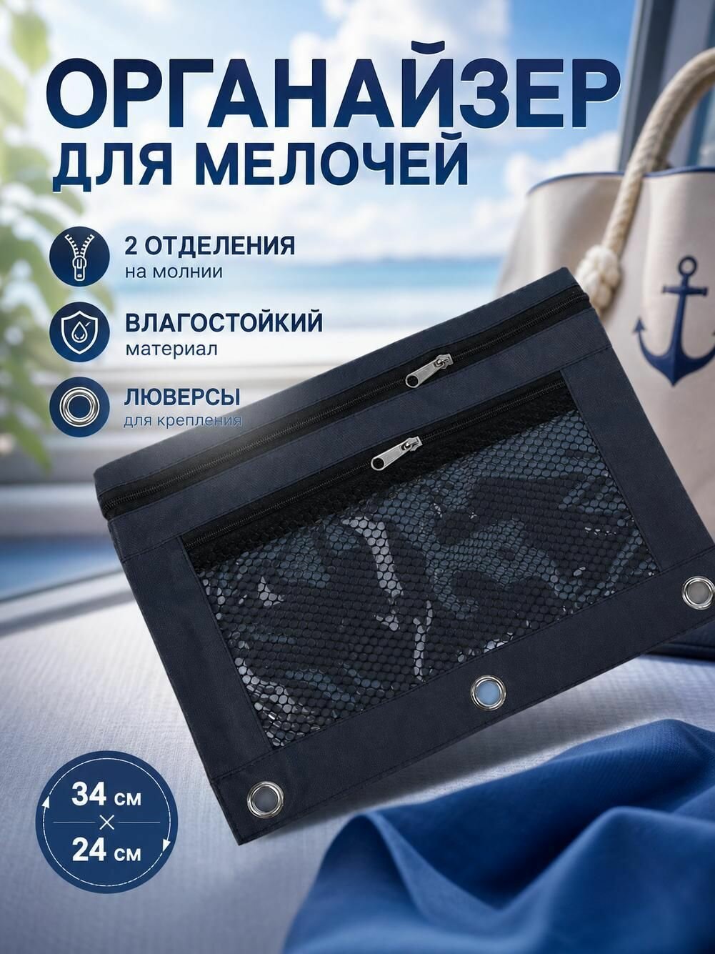 Папка-конверт для документов и тетрадей, прочный материал, с люверсами и молнией