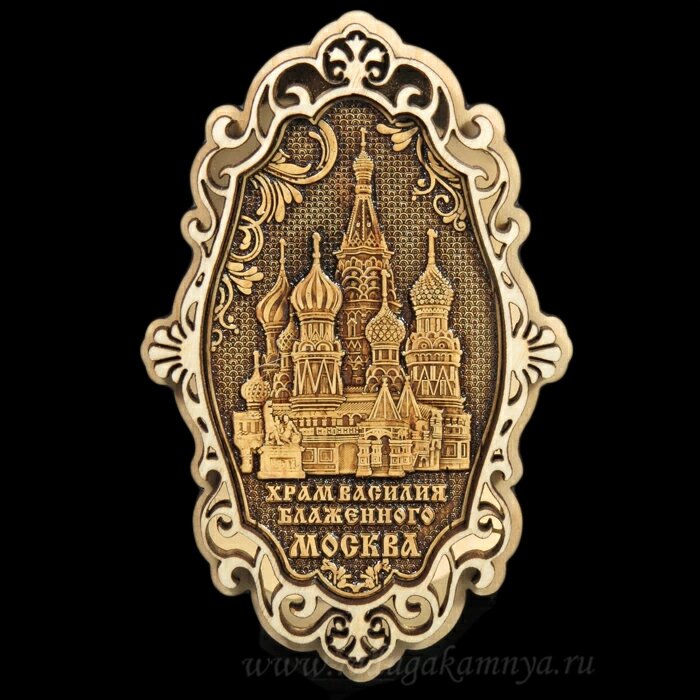 Магнит из бересты г. Москва "Храм Василия Блаженного" 68*107мм вставка золотистая